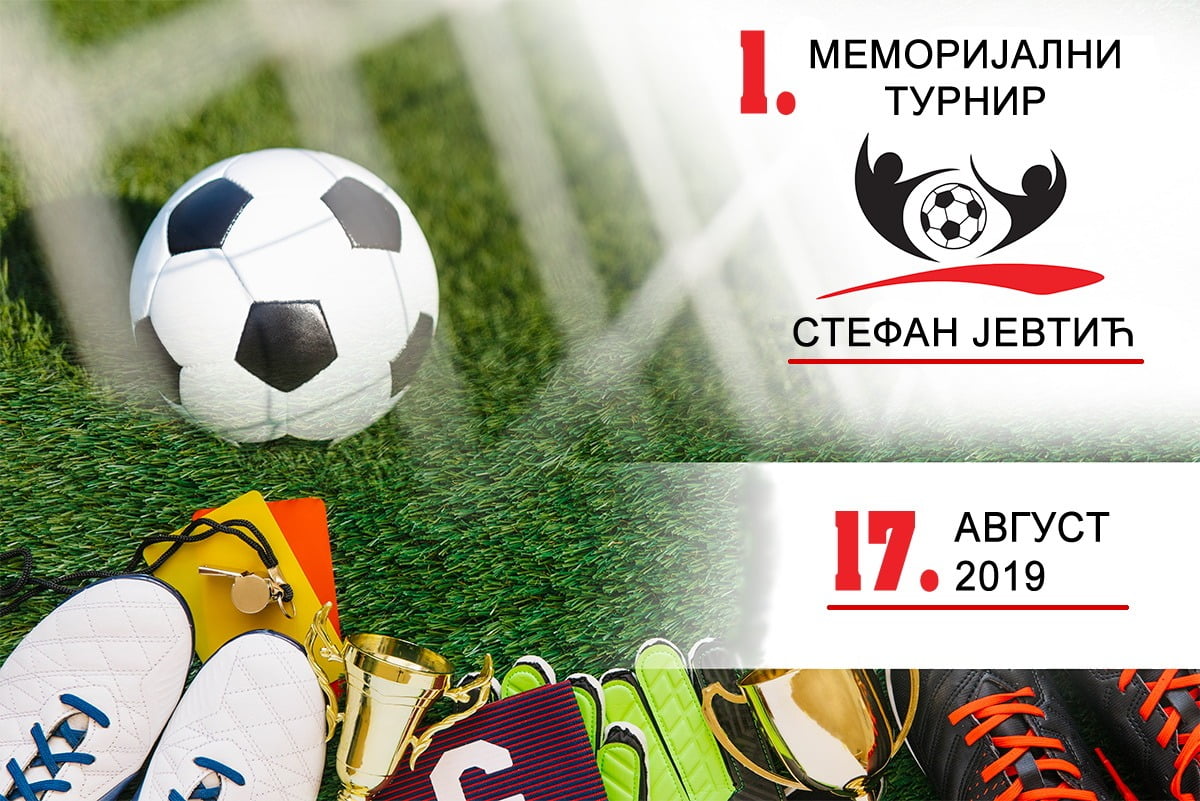 Завршен турнир "Стефан Јевтић" — Šimanovci